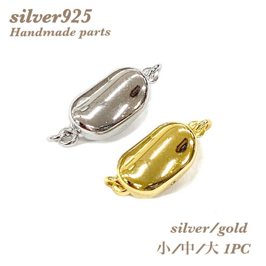 シルバー925の刻印入り！ 高品質な差し込み式クラスプです。 【S925とは？】 シルバーは100%ですと柔らかすぎるため、 銅などの金属を混ぜて硬くしたものをシルバー925と言い、 ジュエリーなどに使用されています。 アレルギー要因となる...