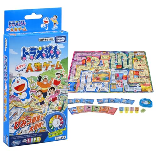 CFujiko-Pro Shogakukan TV-Asahi Shin-ei and ADK C 1968 2024 Hasbro. All Rights Reserved. C TOMY・電池は使用しません。商品紹介 いつでもどこでも誰...