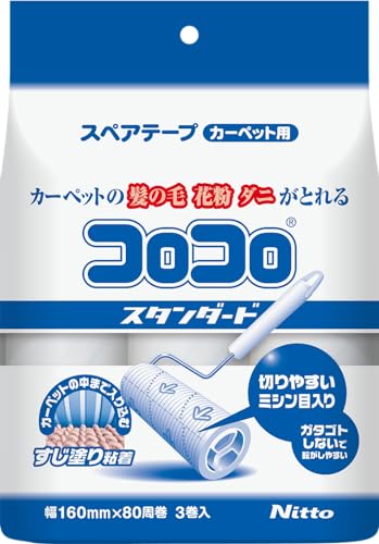 ホワイト/テープ幅160mm/C4790・PatternName:単品・パッケージ個数:1・カーペット・ラグ用床などの平滑面には使わないでください・強力ペットの毛・髪の毛・花粉・ダニなどを強力キャッチカーペットの中まで入り込む・いつでもお掃...