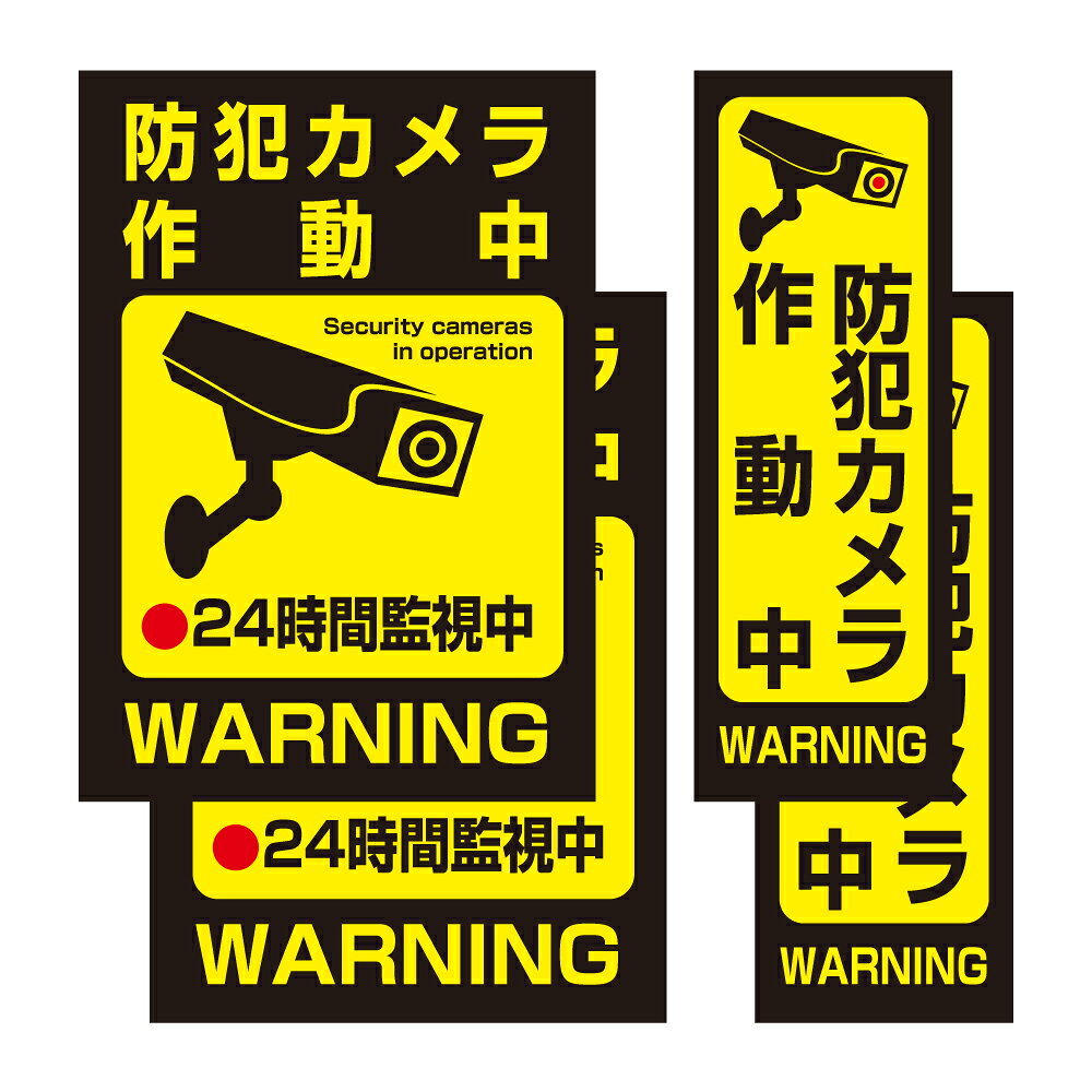 この商品について ●サイズ：A4size　210*297mm2枚+105*297mm2枚 ●粗面や撥水加工を施した箇所では本来の接着力が発揮出来ない場合があります。また、壁紙や脆い壁、劣化した塗膜面に貼りますと剥がす時にそれらが一緒に剥がれ...