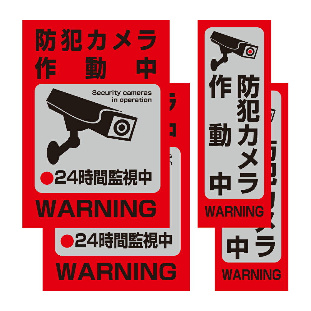この商品について ●サイズ：A4size　210*297mm2枚+105*297mm2枚 ●粗面や撥水加工を施した箇所では本来の接着力が発揮出来ない場合があります。また、壁紙や脆い壁、劣化した塗膜面に貼りますと剥がす時にそれらが一緒に剥がれ...