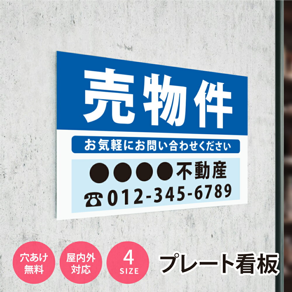 【検索関連キーワード（製品説明ではありません）： 警告 禁止 注意 看板 標識 標示 表示 サイン プレート ボード シンプル 看板 おしゃれ 看板 表示サイン 印刷加工