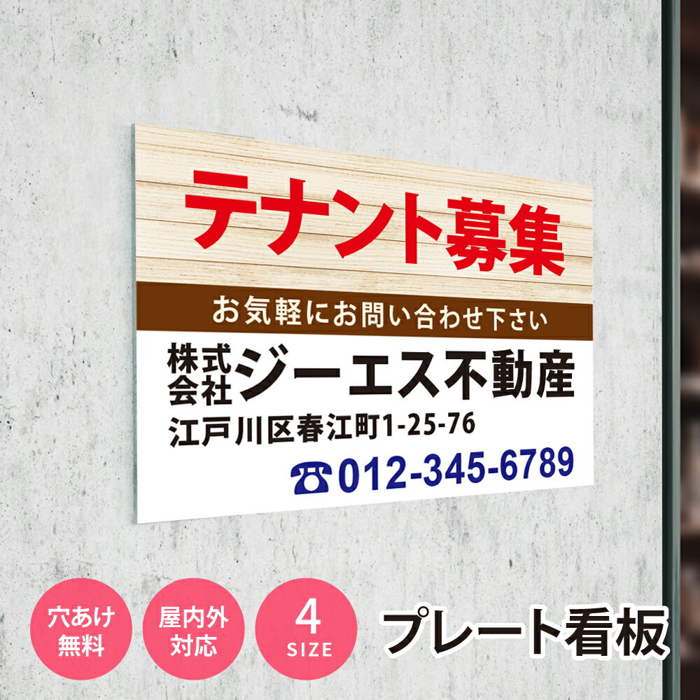 【検索関連キーワード（製品説明ではありません）： 警告 禁止 注意 看板 標識 標示 表示 サイン プレート ボード シンプル 看板 おしゃれ 看板 表示サイン 印刷加工