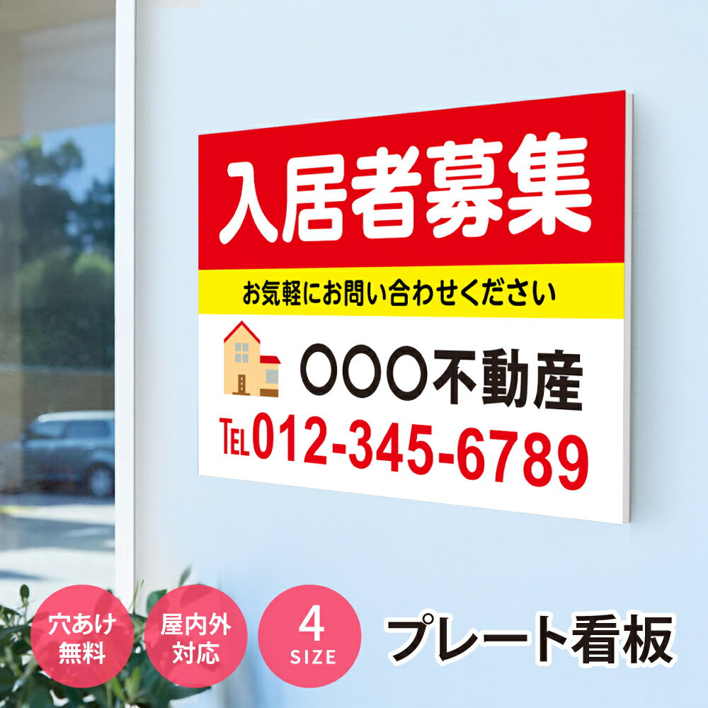 【検索関連キーワード（製品説明ではありません）： 警告 禁止 注意 看板 標識 標示 表示 サイン プレート ボード シンプル 看板 おしゃれ 看板 表示サイン 印刷加工