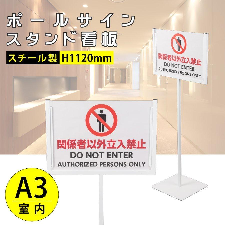 【検索関連キーワード（製品説明ではありません）： ブラック ホワイト プラカード 軽量 伸縮 差替式 プラカード看板 手持ち看板 看板 店舗用 A3 両面 看板 インテリア 雑貨 おしゃれ 日用品 便利 通販 ロートアイアン　 サインブラケ...