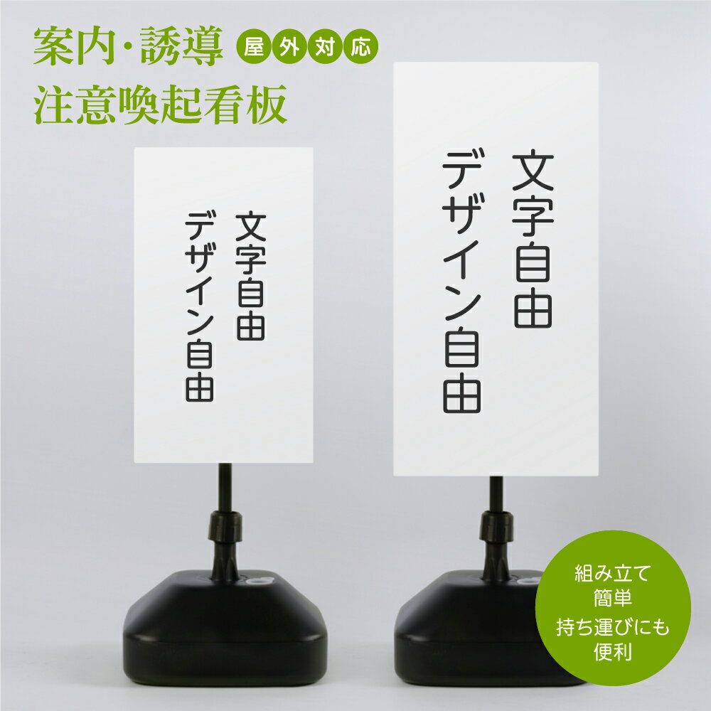 【検索関連キーワード（製品説明ではありません）： 標識 デザイン ブロック 設置 おしゃれ 案内 イベント オーダー オリジナル 特注 大きさ 屋内 屋外 お店 おすすめ 大きい 価格 かわいい 格安 可愛い コンクリート 広告 サイズ 作...