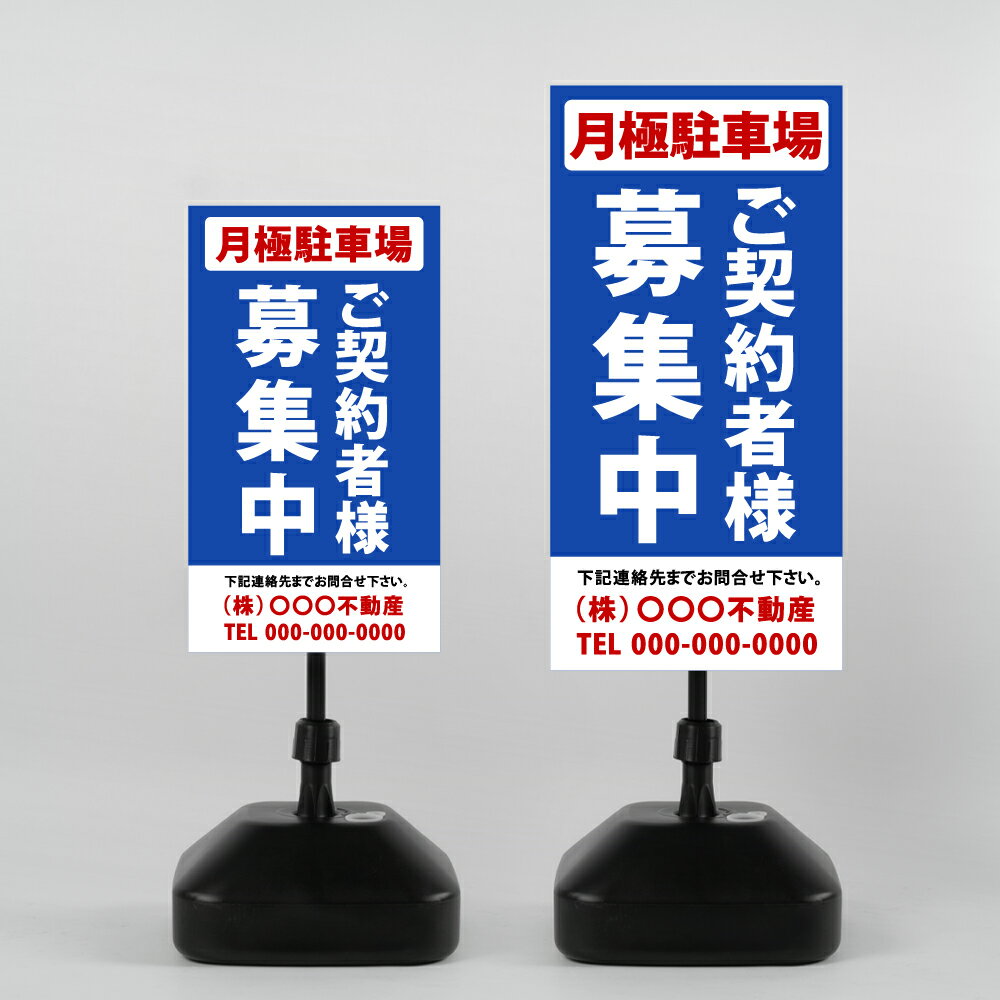 【検索関連キーワード（製品説明ではありません）： 【侵入禁止】注水式看板 W330×H580mm/W390×H785mm スタンド式 誘導 案内 ホワイト ブラック 自立看板 置看板 スタンド看板 日本製 標識 デザイン ブロック 設置 お...