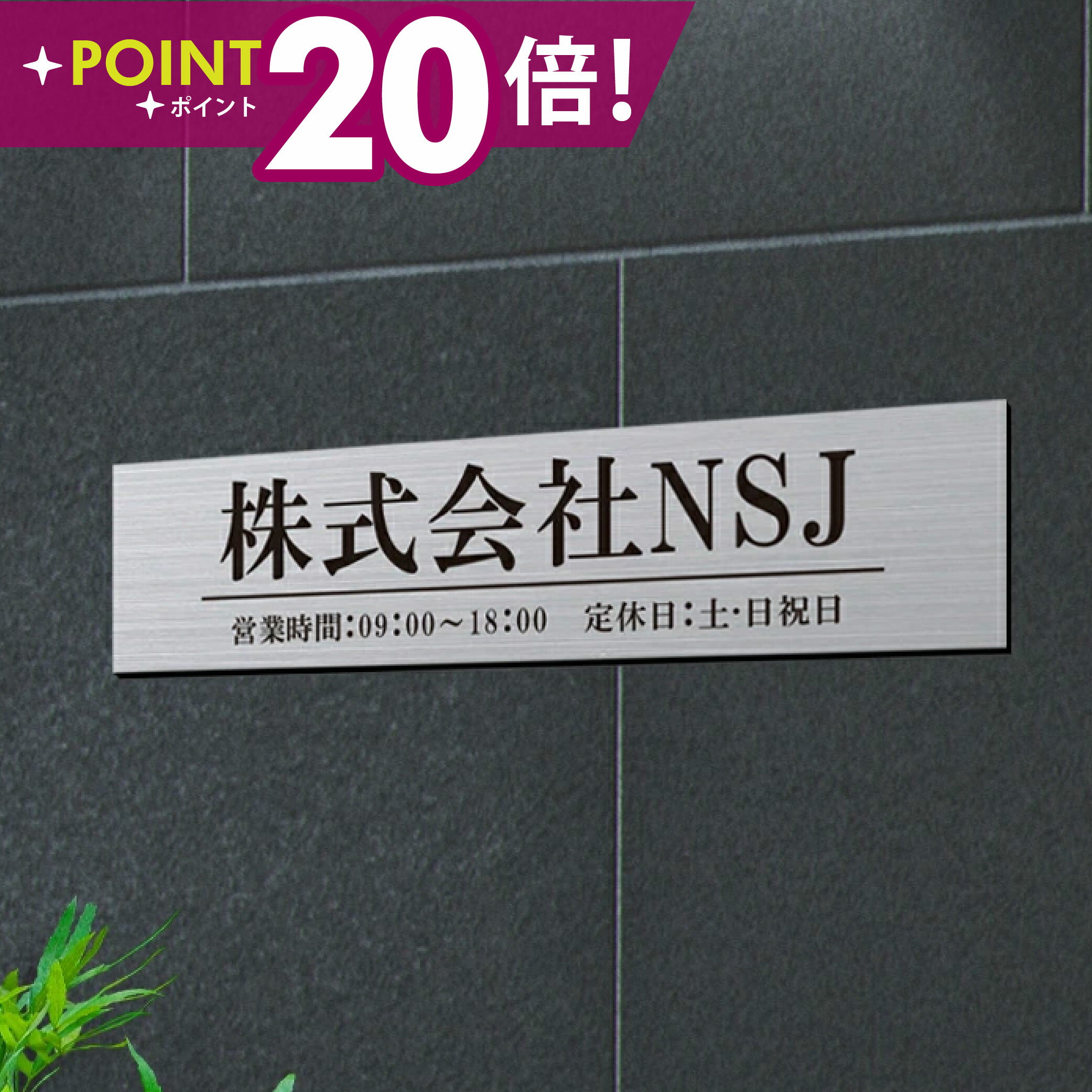 【検索関連キーワード（製品説明ではありません） 表札 戸建て 表札 プレート 表札 マグネット 表札 手作り デザイン表札 表札 おしゃれ 表札 木 表札シール 屋外 表札職人 表札 オーダー 表札 浮き彫り 表札 住所入り ポスト 木 ポ...
