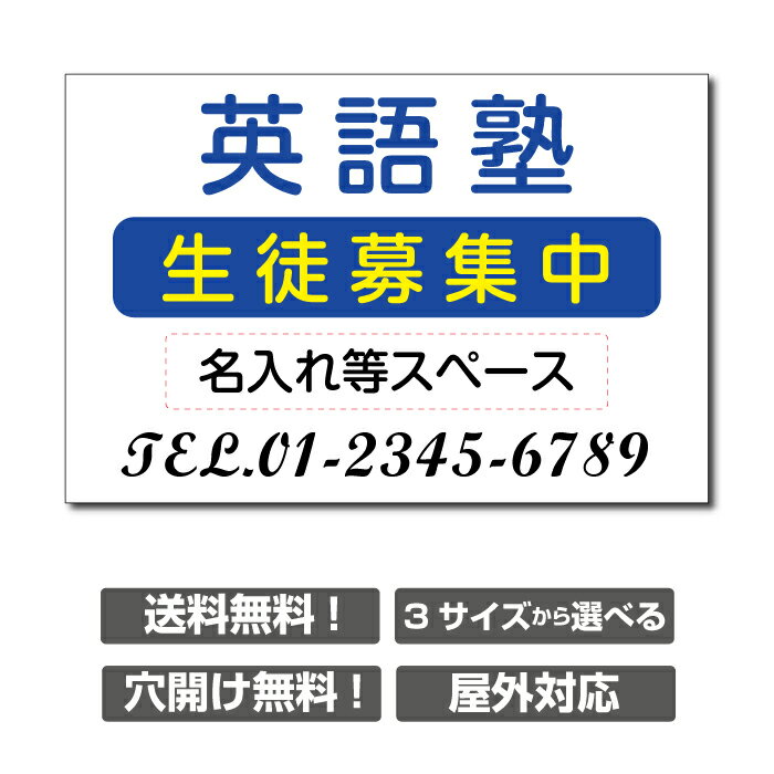 【検索関連キーワード（製品説明ではありません）： 3サイズ選べる ピアノ 教室 看板 学習塾 習い事 看板 レッスン キッズ 教室 生徒応募 ピアノ Piano 看板 ピアノ看板 レッスン 可愛い オシャレ 人気 子供 洋風 ピアノ 教室 ...