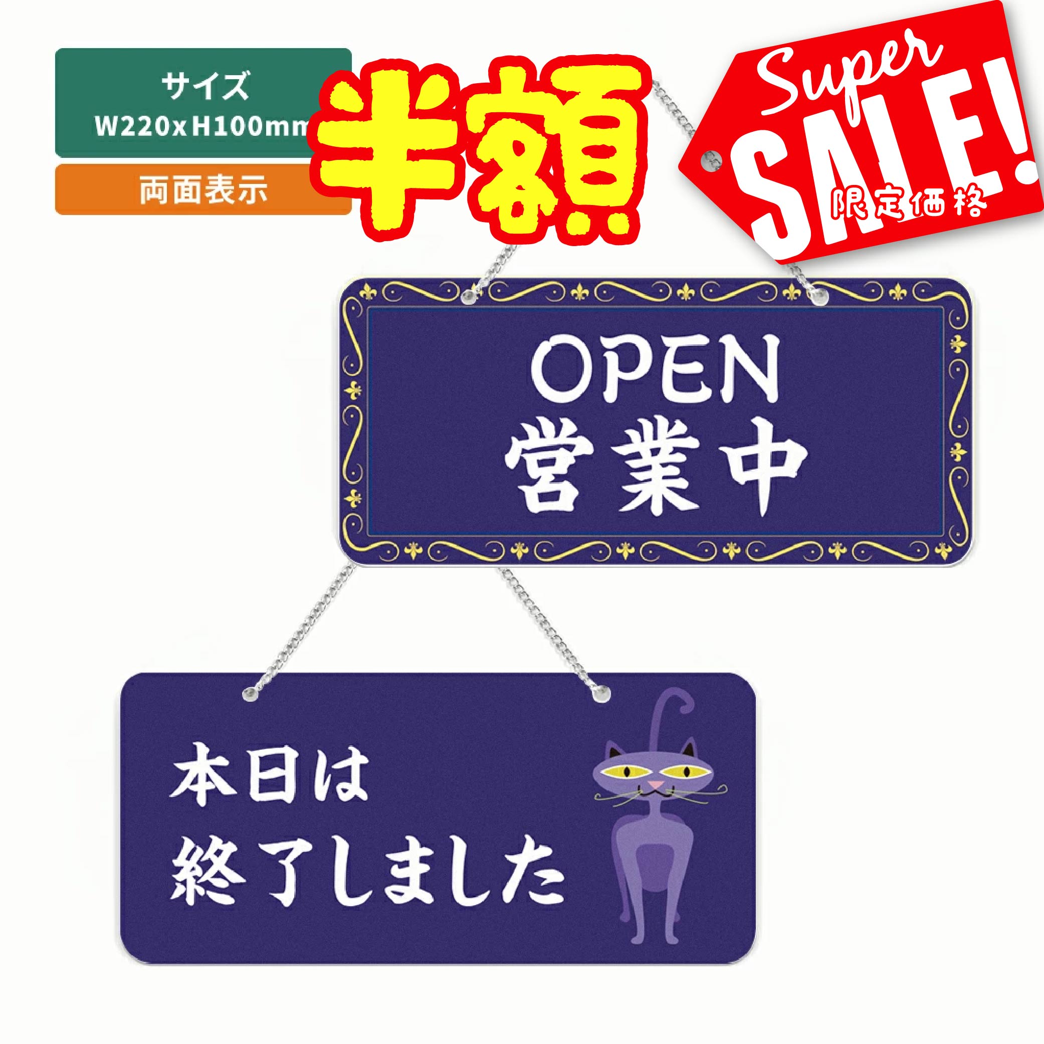【検索関連キーワード（製品説明ではありません）： 表札 ブラック ホワイト 看板 インテリア 雑貨 おしゃれ 表札 戸建 アイアン 日本製 看板 屋外用 立て看板 スタンド看板 アイアン サインボード 店舗 看板 鉄製 シンプル 看板 おし...