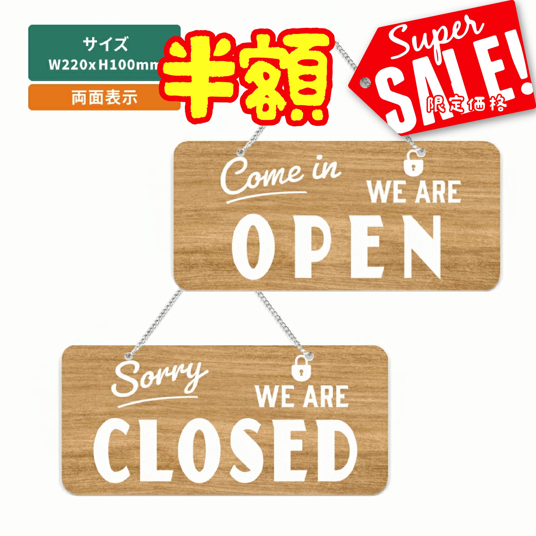 【検索関連キーワード（製品説明ではありません）： 表札 ブラック ホワイト 看板 インテリア 雑貨 おしゃれ 表札 戸建 アイアン 日本製 看板 屋外用 立て看板 スタンド看板 アイアン サインボード 店舗 看板 鉄製 シンプル 看板 おし...