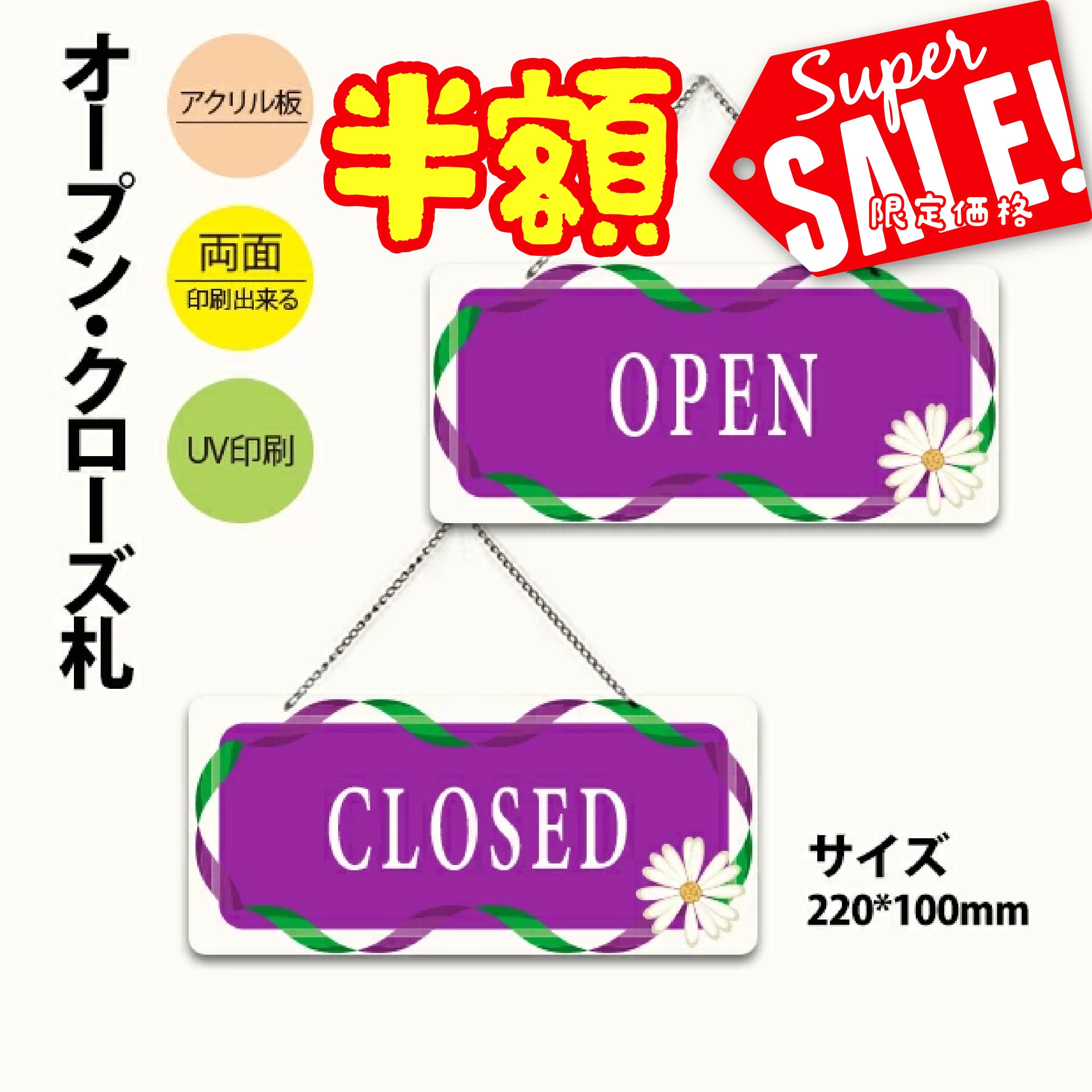 【検索関連キーワード（製品説明ではありません）： 表札 ブラック ホワイト 看板 インテリア 雑貨 おしゃれ 表札 戸建 アイアン 日本製 看板 屋外用 立て看板 スタンド看板 アイアン サインボード 店舗 看板 鉄製 シンプル 看板 おし...