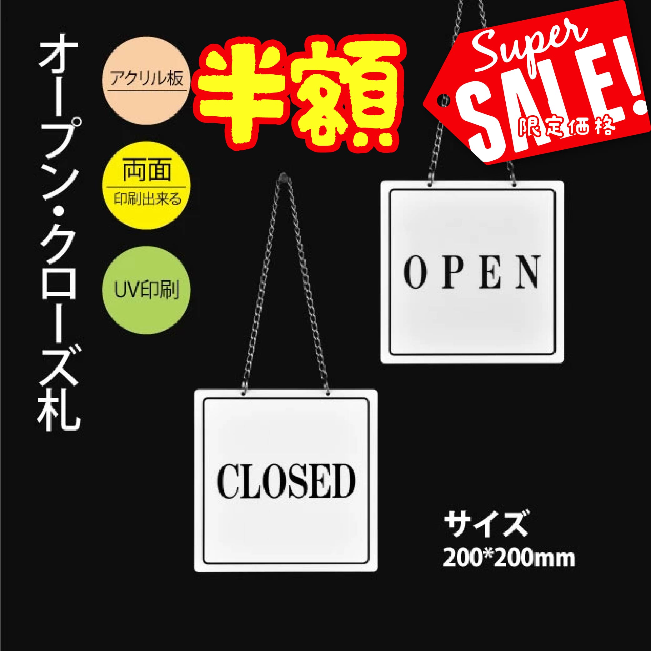 【検索関連キーワード（製品説明ではありません）： 表札 ブラック ホワイト 看板 インテリア 雑貨 おしゃれ 表札 戸建 アイアン 日本製 看板 屋外用 立て看板 スタンド看板 アイアン サインボード 店舗 看板 鉄製 シンプル 看板 おし...