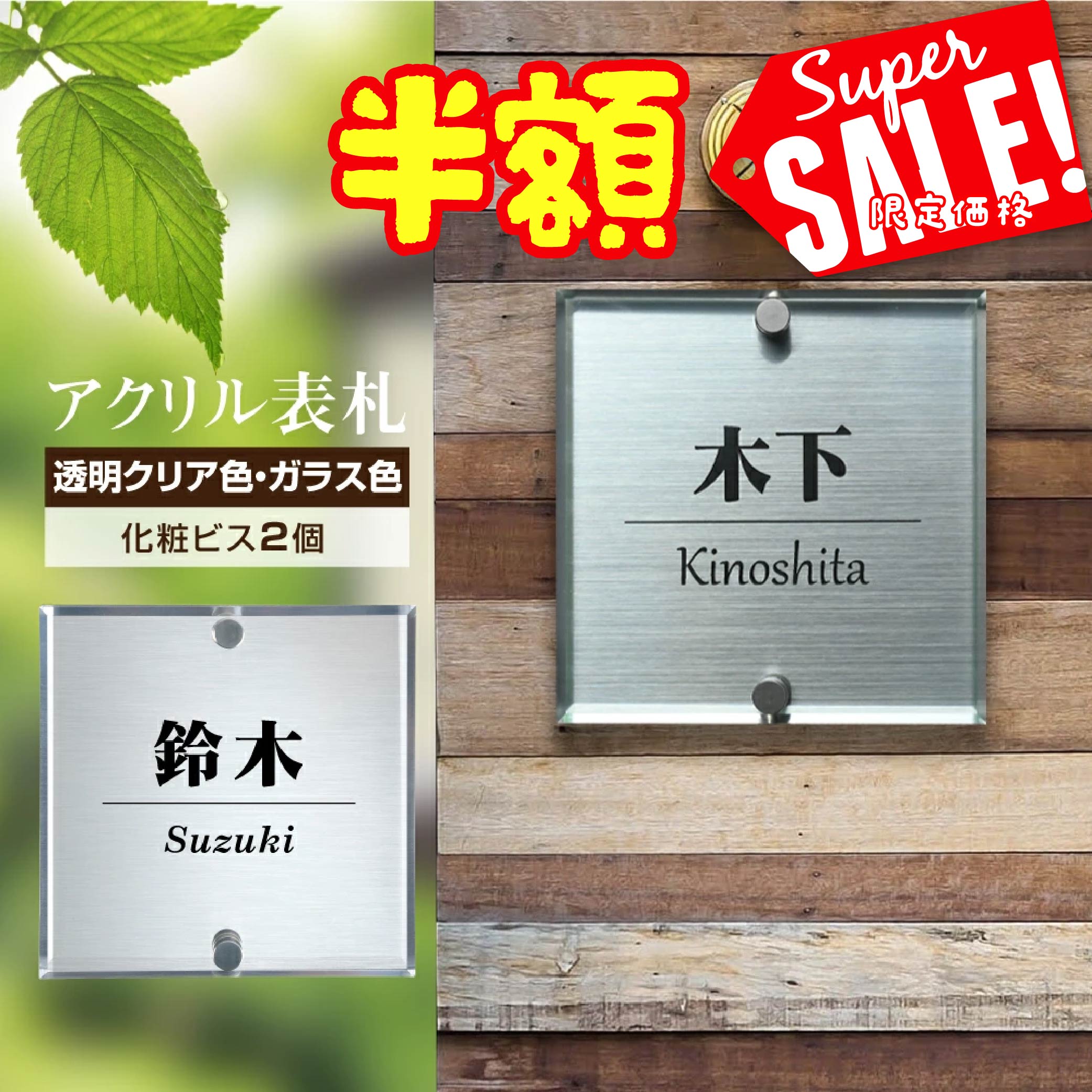 【検索関連キーワード（製品説明ではありません）： オーダー住宅 表札 タイル 表札 戸建て 表札 戸建 表札 アイアン 表札 ステンレス マンション表札 新築お祝い 表札 プレート 貼るだけ 屋外 表札 プレート ステンレス 表札 シール ...