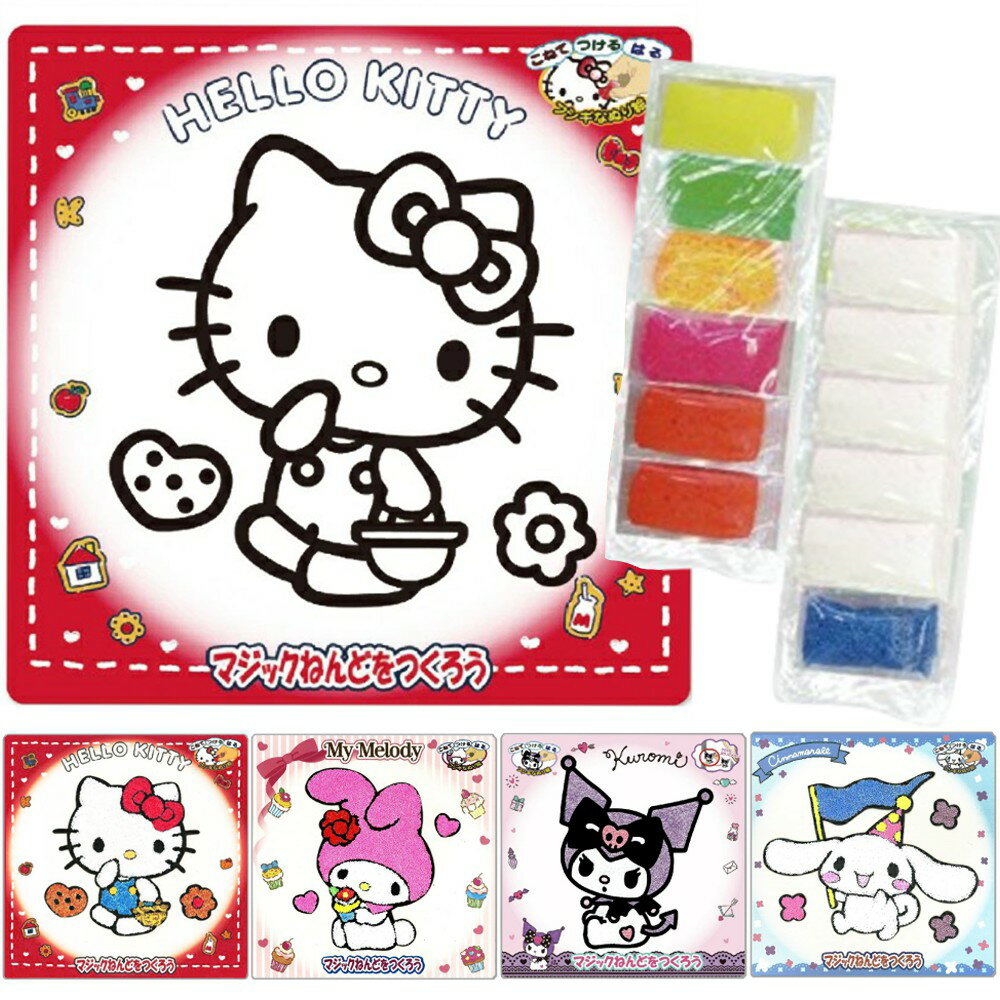 手の汚れないねんどを使った楽しいぬりえ。 作り方は、好きなねんどをこねて、台紙の上のイラストの黒線の内側にすき間なく埋めていきます。 ねんどは色を混ぜて別の色を作ることもできます！ ねんどが乾いたら、台紙からはがして壁、ガラスに貼ることが出...