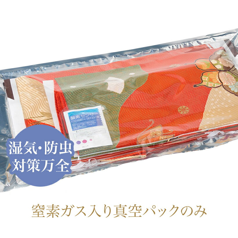 ※当社まで送っていただく際の送料はお客様負担となります。あらかじめご了承ください。 ※お送りしたバックに商品が入らない場合はお手持ちの段ボールに入れてご返送ください。お届け期日について 簡単発注！納品までの流れ ▷納品までの流れ...