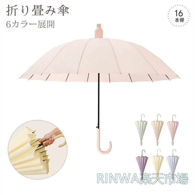 【商品詳細】カラー：ピンク、イエロー、ライトグリーン、ライトピンク、ライトパープル、パープル【注意事項】製品更新により、予告なしで同じ商品がデザイン、色若干変わる場合がございますので、予めご了承下さい。撮影の為、画質等の関係上、色などが実際...