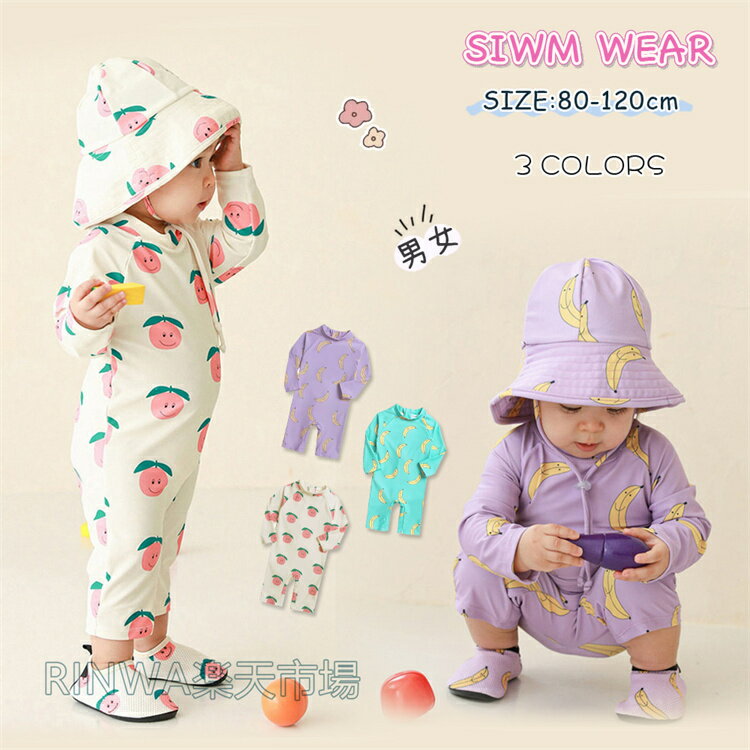 商品説明商品名キッズ　長袖ラッシュガードかわいい　ベビー水着お子様を日焼けから守るカワイイパーカーですこちらは、全身を守ってくれるつなぎタイプの水着となっています。プールや海で目立ちそうなカラーで、とってもおしゃれ。小さなお子さんの肌への負...