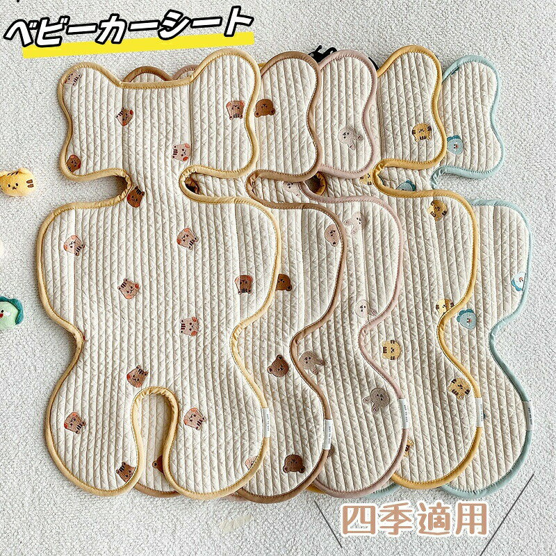 オールシーズン使えるベビーカー シート綿素材で、肌ざわりが良く吸汗性にも優れています。柔らかく軽いので持ち運びにも便利です。おでかけでも、おうちでもシーンに合わせて使える。 多様なベビーカーに合うシンプルなデザイン、お食事チェア、自転車用チ...
