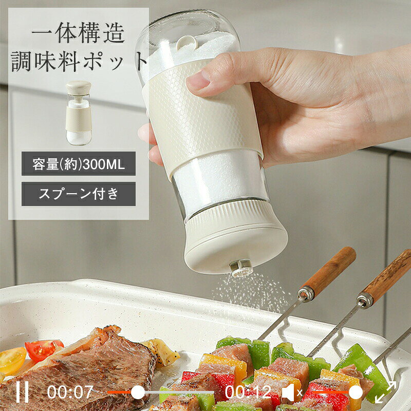 商品情報高いの密封性蓋の間にシリコンリング付き、調味料入れの密封性を高め、空気中の水分の侵入を防止、調味料の乾燥性を維持します。