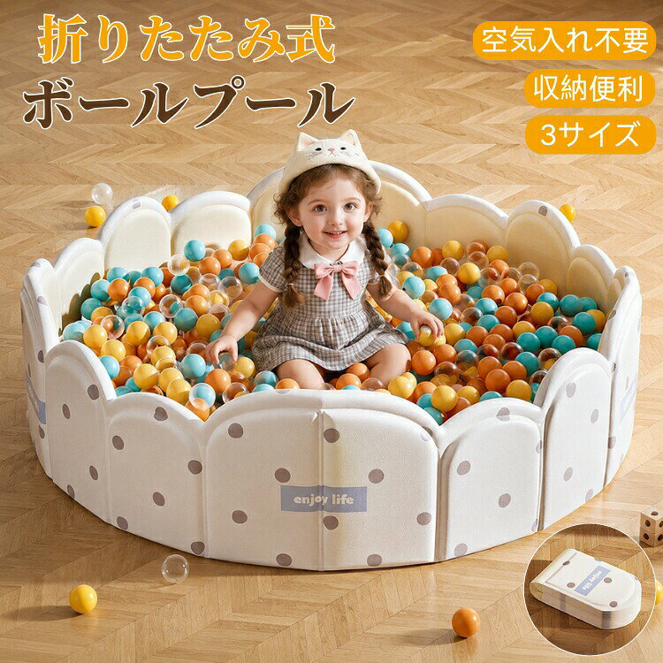 素材：PVCセット内容：プールのみカラー：ベージュサイズ：80cm*35cm、100cm*35cm、120cm*35cm生産国：中国ご了承いただきたいことモニターにより色の見え方が実際の商品と多少異なることがございます。あらかじめご了承くだ...