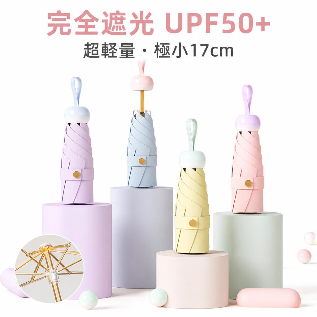 ITEM INFORMATION商品内容折りたたみ傘 1本専用収納ケース 1個撮影環境やモニター設定により、実物と色味が多少異なる場合がございます。商品特徴【【コンパクトで持ち運びに便利】】5段折りたたみ設計により、バッグにすっぽり収まる手...