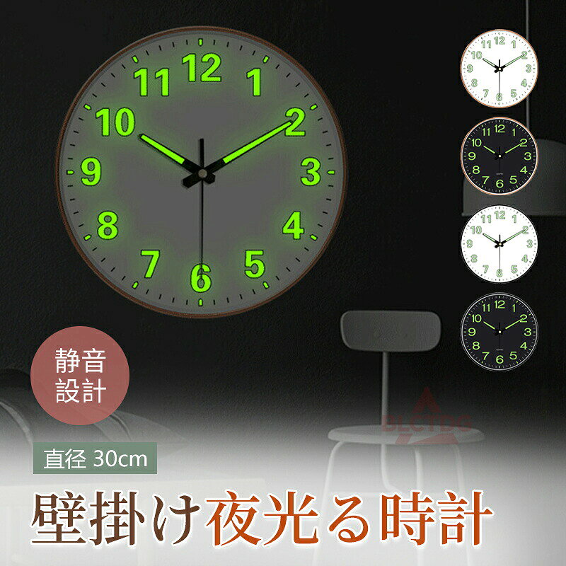 時計が作る、心地よい暮らし。暮らしの中のふとした瞬間に、正確な時刻を、自然と読み取れる心地よさを。それでいて、意識しないときには気にならない空間に馴染んでくれる心地よさを。時計の文字盤をガラスで覆うことで文字盤がほこりで汚れることなく、お掃...