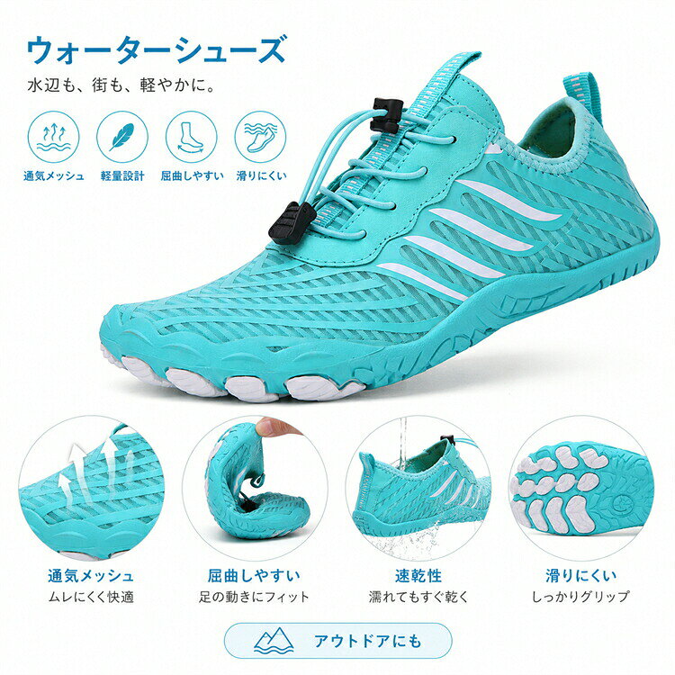 商 品 詳 細注意項目サイズや色の変更、キャンセルをご希望される方は支払、決済後1日以内にご連絡ください。商品内容ビーチシューズ商品仕様ポリエステル、ラバー、そのほか商品サイズ&nbsp;具体的なサイズは写真をご覧ください。&nbsp;寸法...