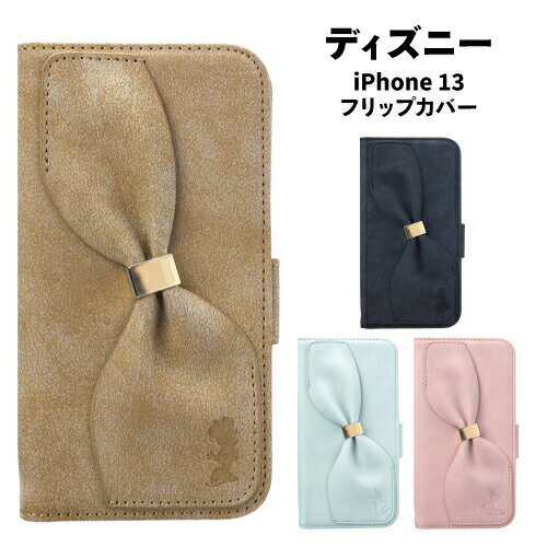 ディズニーキャラクターデザインのiPhone 13用 フリップカバーです。 風合いの良い生地に大きくあしらったリボンが可愛らしい。 特許取得済みのマグネットロック機構により開け閉めラクラク。 本体収納面のフリップ部分には通勤通学やお買い物に...
