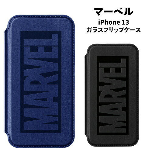 「MARVEL」キャラクターデザインのオリジナリティと機能性を追求したiPhone 13用ガラスフリップケースです。 MIL規格（MIL-STD-810G)の2項目、落下・振動に準拠した試験をクリアしたタフ設計。 ケースの内面にはマグネット...