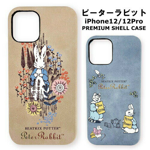 世界中で愛されている絵本から生まれた人気キャラクターピーターラビットのグッズです。 ピーターラビットデザインのスマホケースが登場！ プラスチック(PC)ハードケースに上品なPUレザーを貼り合わせたプレミアムシェルケースです。 さらっとした上...