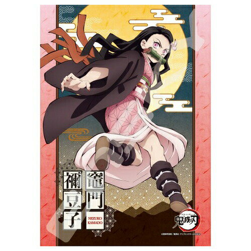 国民的大ヒット作『鬼滅の刃』第2期『鬼滅の刃 遊郭編』2021年 TVアニメ化決定！！ 単行本の発行部数や劇場版の観客動員数で様々な記録を塗り替え、今なお話題沸騰中の『鬼滅の刃』から人気の208ピースジグソーパズルの新柄が続々登場！ お子様...