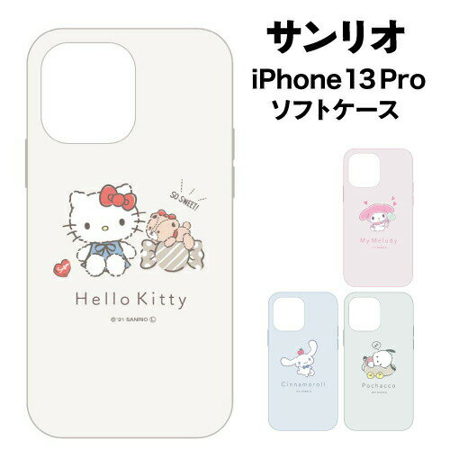 サンリオキャラクターデザインのスマホケースです！ 柔軟性の高いTPUを使用し、グリップしやすくシンプルな構造のケースです。 TPUの柔軟性により、衝撃などで簡単にはケースが割れたりせずしっかりとした耐久性を実現。 シンプルな構造の、コンパク...