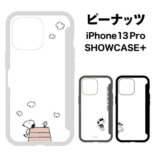 大人気スヌーピーでおなじみ、チャールズ・モンロー・シュルツが1950年から書き始めた漫画『ピーナッツ』のグッズです。 ピーナッツデザインのスマホケースです！ 硬質プラスチックのPCと軟質素材のTPUを組み合わせたハイブリッド構造。 背面パネ...