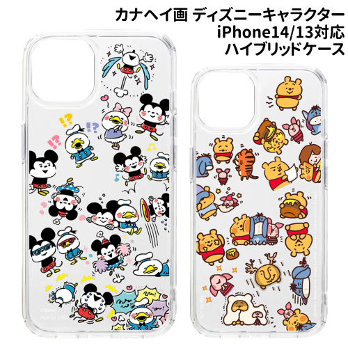 LINEスタンプで人気のカナヘイ画のディズニーキャラクター デザインのiPhone 14/13用 ハイブリッドケースです。 耐久性のあるポリカーボネイトとしなやかなTPUを組み合わせたハイブリッド設計で端末本体をしっかり保護します。 お手持...
