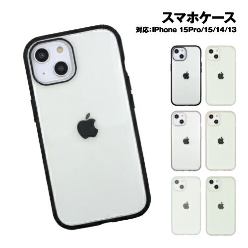 カラフルなカラーリングのスマホケースです！ 硬質プラスチックのPCと軟質素材のTPUを組み合わせたハイブリッド構造。 耐衝撃に優れたケースです！ 独特な形状でグリップしやすく持ちやすい。 IIIIfit clearは背面のPCにクリア素材を...