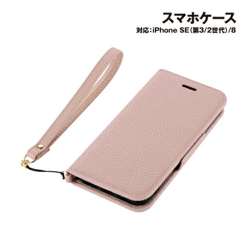 本革のような風合いのレザーと丁寧な縫製が格調高さを醸し出すフラップケース 便利なカード収納(2枚)+大型ポケット ピタッと固定できるマグネット仕様 耐衝撃TPUケース採用 落下防止に最適な「ハンドストラップ」付属 メーカー：MSソリューショ...