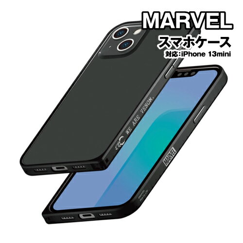マーベルデザインのiPhone本体の美しさを最大限に生かすスタイリッシュなiPhone 13 mini用 アルミバンパーです。 アルミニウム削り出しのシャープなデザインで重さはわずか10gの軽量設計。 内側にクッションシートを設け、美しくフ...