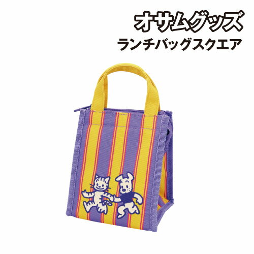 ポップで可愛らしいテイストのイラストで人気のイラストレーター原田治の作品「OSAMU GOODS」（オサム グッズ）のグッズです。 「OSAMU GOODS」デザインのランチバッグ。 お弁当を包んで持ち運び。 マチが大きくお弁当を水平にしっ...