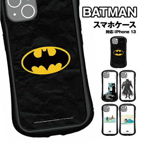 バットマンデザインのスマホケースが登場です！ 硬質プラスチックのPCと軟質素材のTPUを組み合わせたハイブリッド構造。 耐衝撃に優れたケースです！ 背面にクリア素材を使用していて、本体色や雰囲気を楽しめます。 独特な形状でグリップしやすく持...