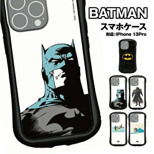 バットマンデザインのスマホケースが登場です！ 硬質プラスチックのPCと軟質素材のTPUを組み合わせたハイブリッド構造。 耐衝撃に優れたケースです！ 背面にクリア素材を使用していて、本体色や雰囲気を楽しめます。 独特な形状でグリップしやすく持...