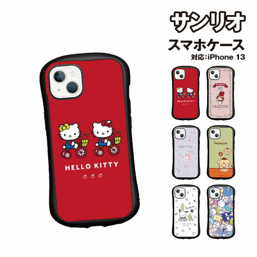 サンリオキャラクターズデザインのスマホケースが登場です！ 硬度9Hの強化ガラスと軟質素材のTPUを組み合わせたハイブリッド構造。 背面がガラスなのでデザインされた絵柄の発色がよくきれいに見えます。 独特な形状でグリップしやすく持ちやすい。 ...