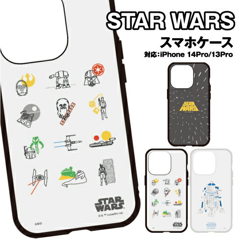 STAR WARSデザインのスマホケースです！ 硬質プラスチックのPCと軟質素材のTPUを組み合わせたハイブリッド構造。 耐衝撃に優れたケースです！ 背面PCにクリア素材を使用し、スマートフォン本体の色やデザインも楽しめる。 独特な形状でグ...