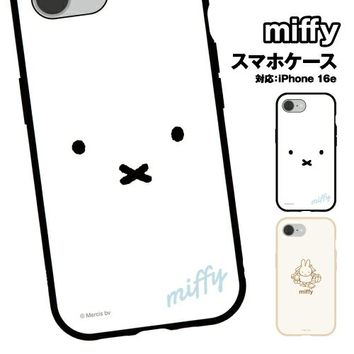 ミッフィーデザインのスマホケースです！ 硬質プラスチックPCと軟質素材TPUを組み合わせたハイブリッド構造。 耐衝撃に優れたケースです！ 独特なラウンド形状でグリップしやすく持ちやすい。 ストラップホール付き。 --------対応機種--...