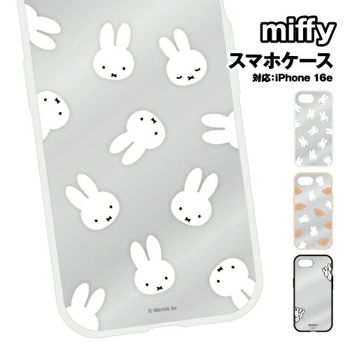 ミッフィーデザインのスマホケースです！ 硬質プラスチックPCと軟質素材TPUを組み合わせたハイブリッド構造。 耐衝撃に優れたケースです！ 独特なラウンド形状でグリップしやすく持ちやすい。 背面のPCにクリア素材を使用し、スマートフォン本体の...