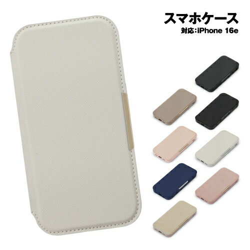 デザインと機能性を追求したiPhone17e/16e用 ガラスフリップケースです。 スタイリッシュなラウンドデザイン。 MIL規格（MIL-STD-810G)の2項目、落下・振動に準拠した試験をクリアしたタフ設計。 ケースの内面はマグネット...