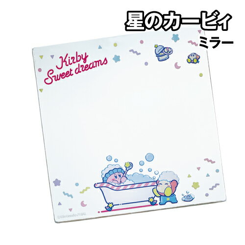 星のカービィデザインの2WAYミラーです。 スイートドリームスデザインのかわいいミラー！ インテリアとしてお部屋のアクセントに。 卓上置き、壁掛けどちらでもOKの置き掛け兼用でいろんなところに設置可能。 メーカー：オスト 素材：ガラス/木/...