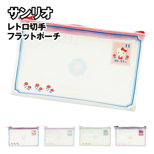 サンリオキャラクターデザインのフラットポーチです。 半透明なクリア素材を使用した、封筒のようなデザインのかわいいポーチ。 ペンポーチや化粧ポーチに。 中が見えるから領収書や書類などの持ち運びにも使える。 ハローキティ:8203-124/45...