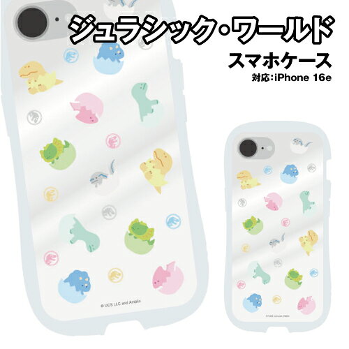 ジュラシック・ワールドデザインのスマホケースです！ 硬質プラスチックPCと軟質素材TPUを組み合わせたハイブリッド構造。 耐衝撃に優れたケースです！ 独特なラウンド形状でグリップしやすく持ちやすい。 背面のPCにクリア素材を使用し、スマート...