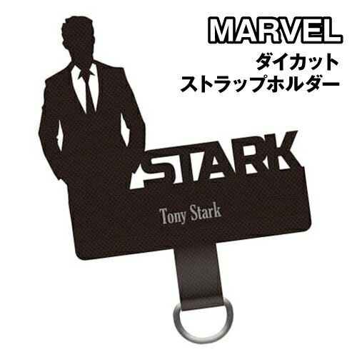 ストラップホールのないケースに挟むだけでストラップが付けられる、「MARVEL」デザインのダイカット ストラップホルダーです。 ナイロン素材をカットした品のあるシルエットデザインでクリアケースとの相性も抜群です。 端末とケースの間にストラッ...